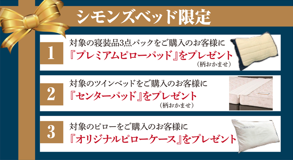 家具メッセバザール in 五反田TOC