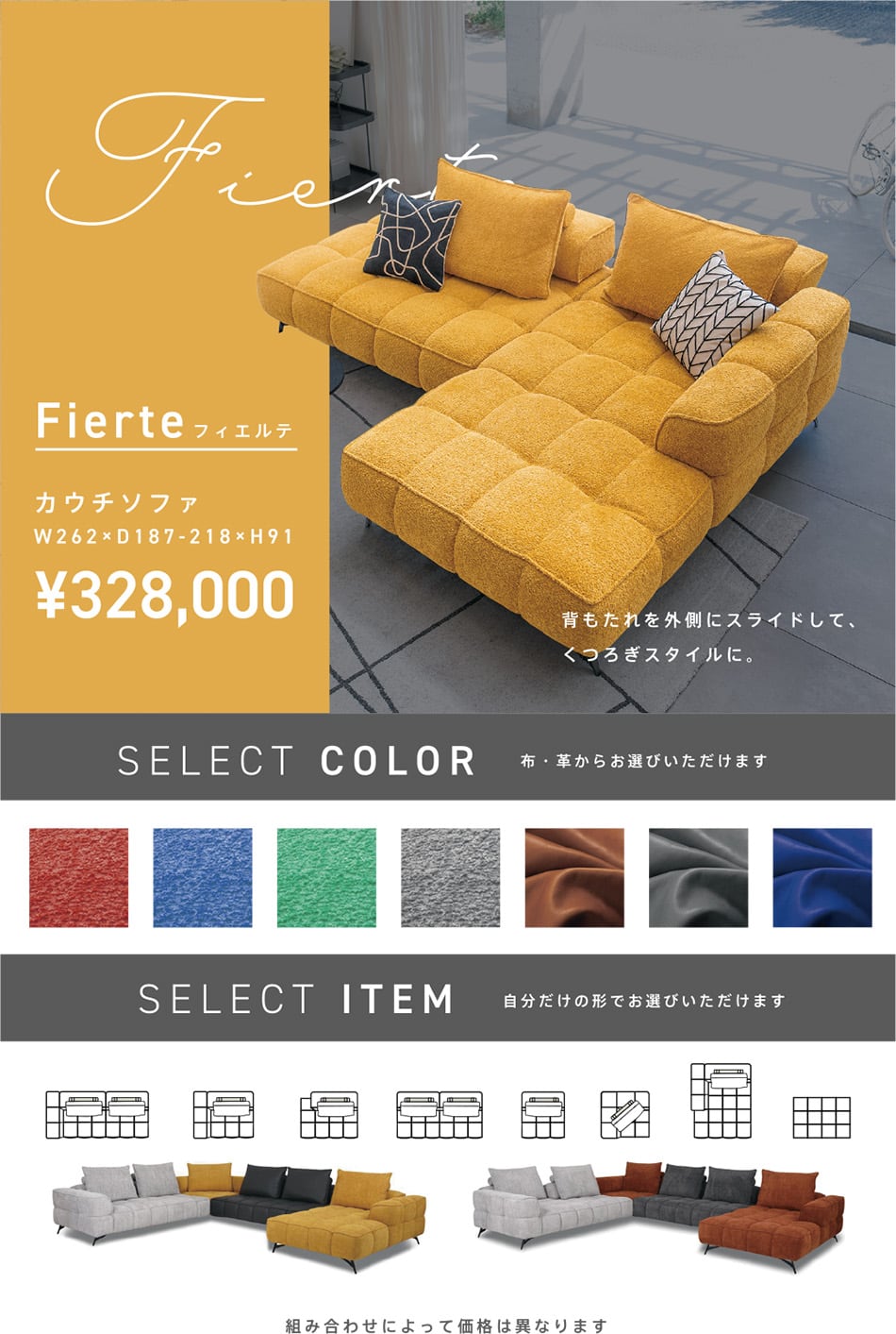 家具メッセバザール in 五反田TOC