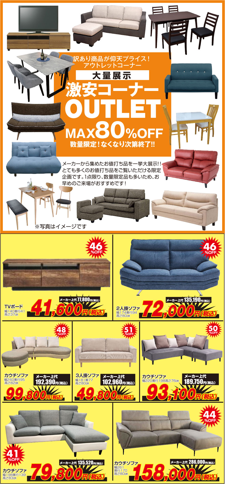 家具メッセバザール in 五反田TOC