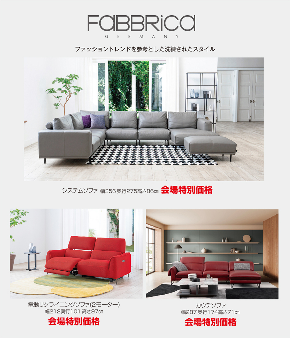 家具メッセバザール in 五反田TOC